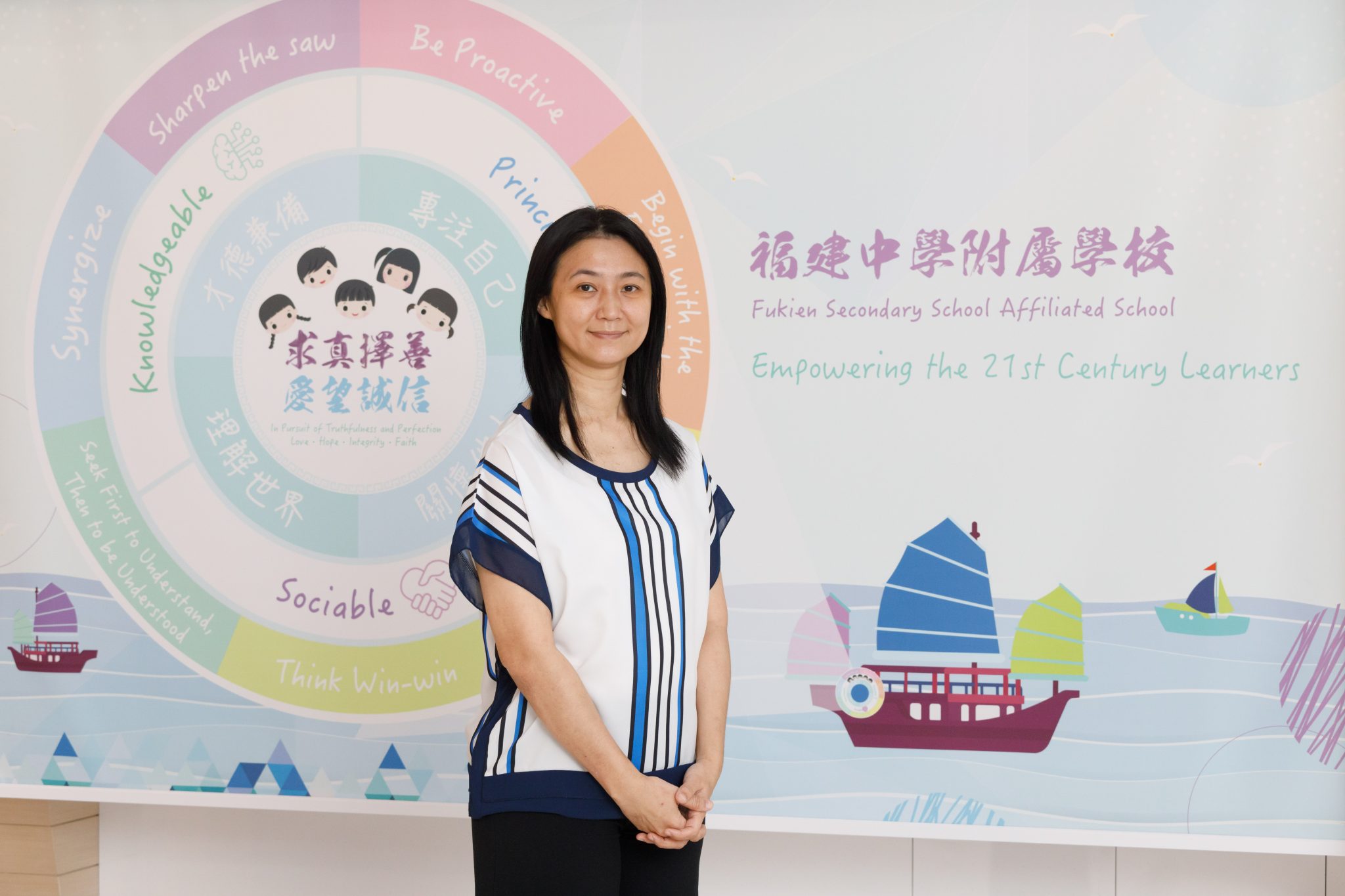 黃巴士 — Eva Hsu, Principal of the Fukien Secondary School Affiliated ...