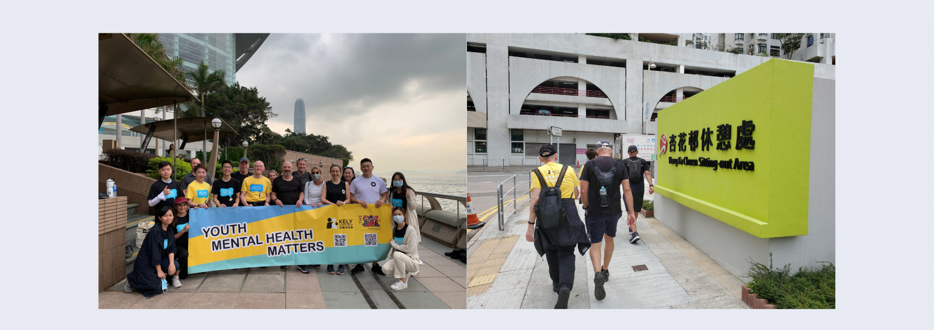 Weez Walk關注青少年精神健康 — 黃巴士 Weez Walk關注青少年精神健康