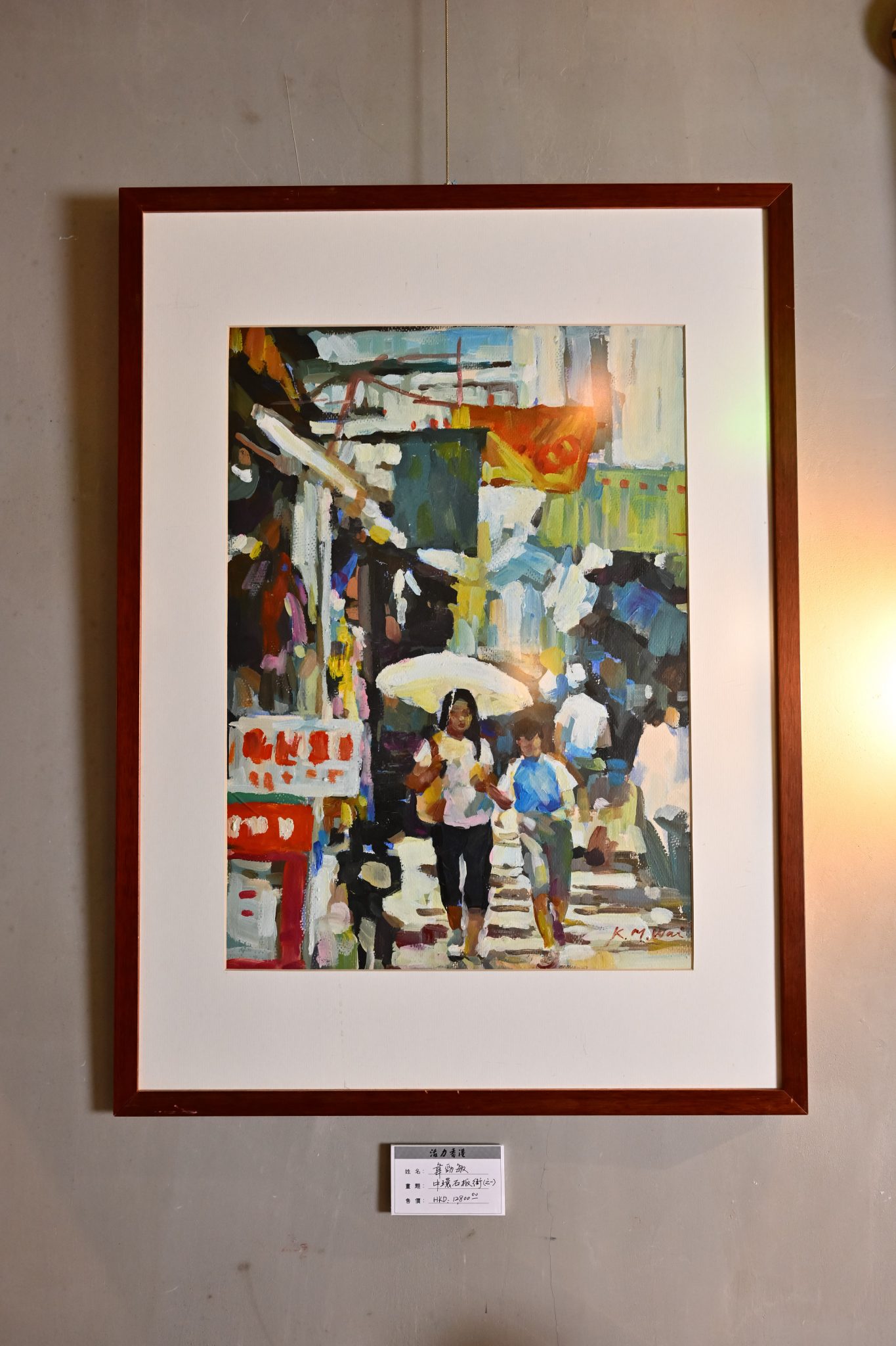 黃巴士 — Johnson Lam, founder of Beyond Coffee & Bar: warmth, depth and ...